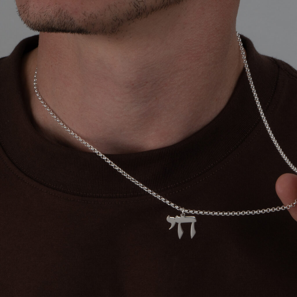 שרשרת חי לגבר - Ari Jewelry